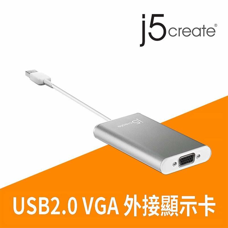 KaiJet j5 create USB 2.0 外接顯卡 JUA210 雙螢幕 VGA j5create 凱捷 | 蝦皮購物