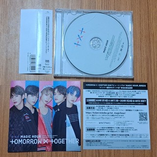 TOMORROW X TOGETHER (TXT) Magic Hour 單曲CD 通常盤 日版 沒小卡 | 蝦皮購物