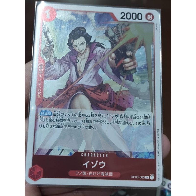 海賊王 OPCG PRB-01 以藏 OP03-003 R 亮面 | 蝦皮購物