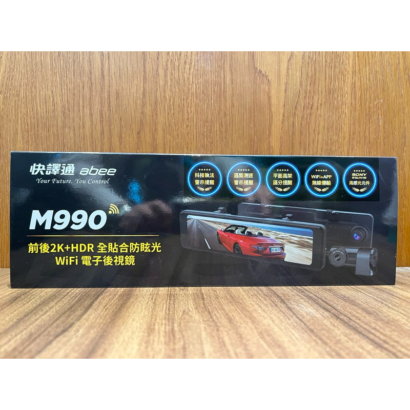 『免運 全新』快譯通 M990 Wifi 前後2K行車記錄器 | 蝦皮購物