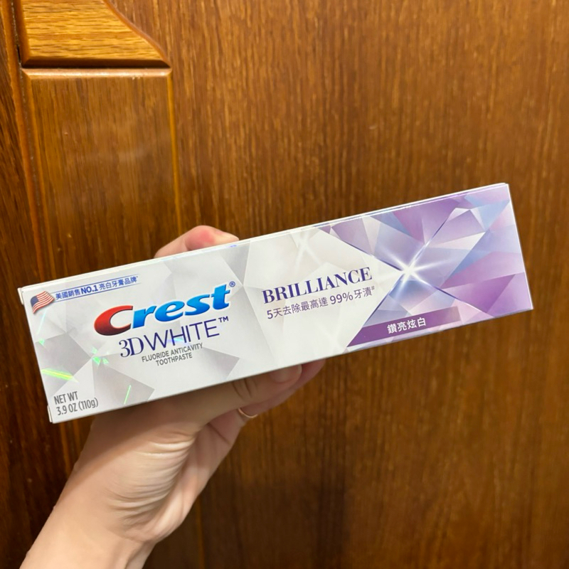 Crest極致鑽白牙膏超值組-鑽亮炫白110g+(20g*2) | 蝦皮購物