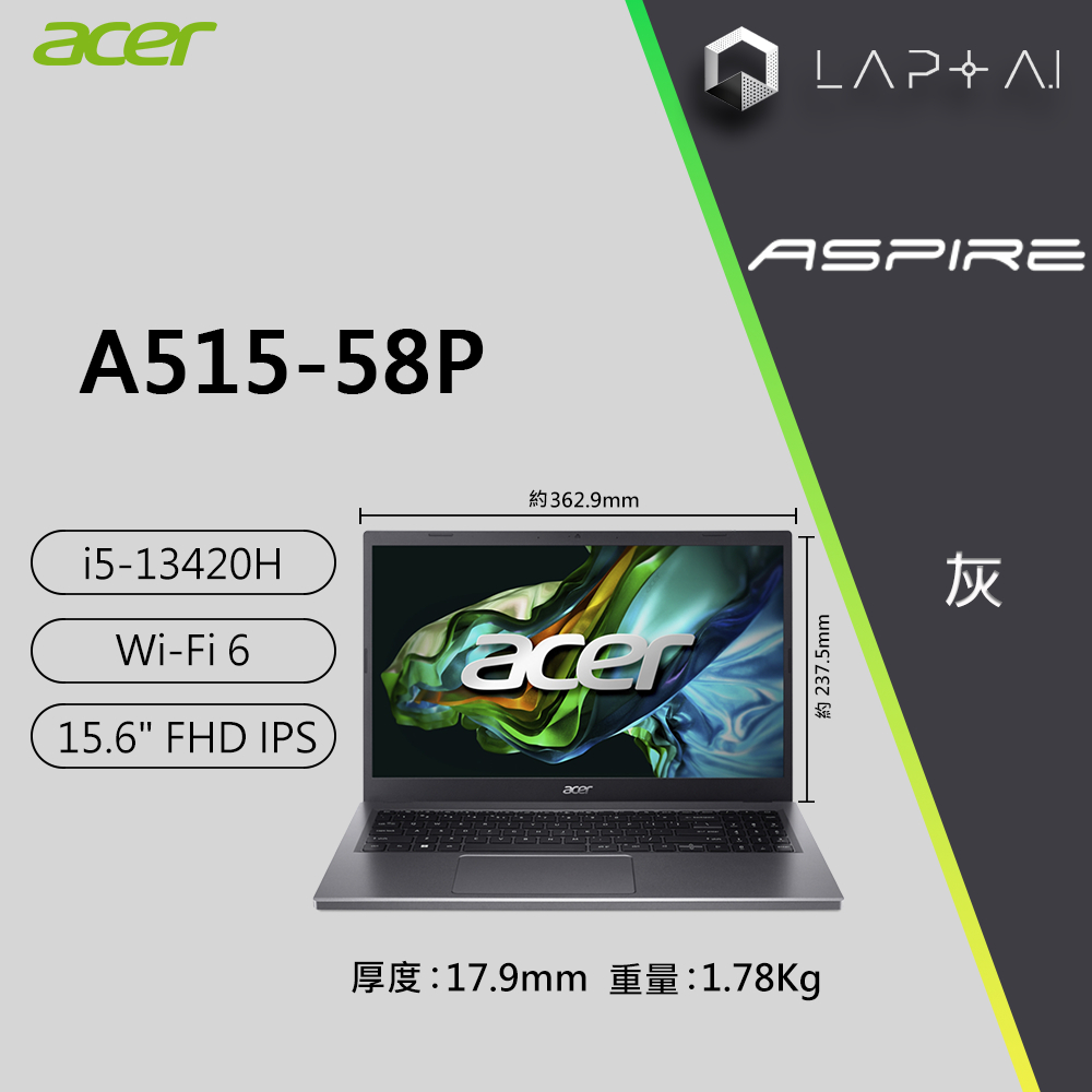【12H快速出貨】Acer宏碁 Aspire A515-58P-53LZ 文書筆電 LAPT AI【本店送一年電池保固】 | 蝦皮購物