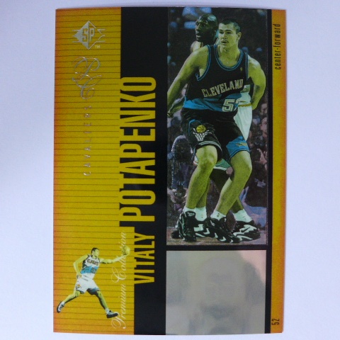~Vitaly Potapenko~SP Premium Collection.雷射動畫大頭照.NBA新人特殊卡 RC | 蝦皮購物