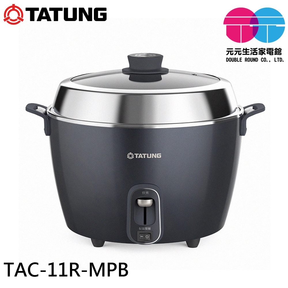 TATUNG 大同 11人份 藍黑色玻璃鍋蓋 不鏽鋼電鍋 全配 TAC-11R-MPB | 蝦皮購物