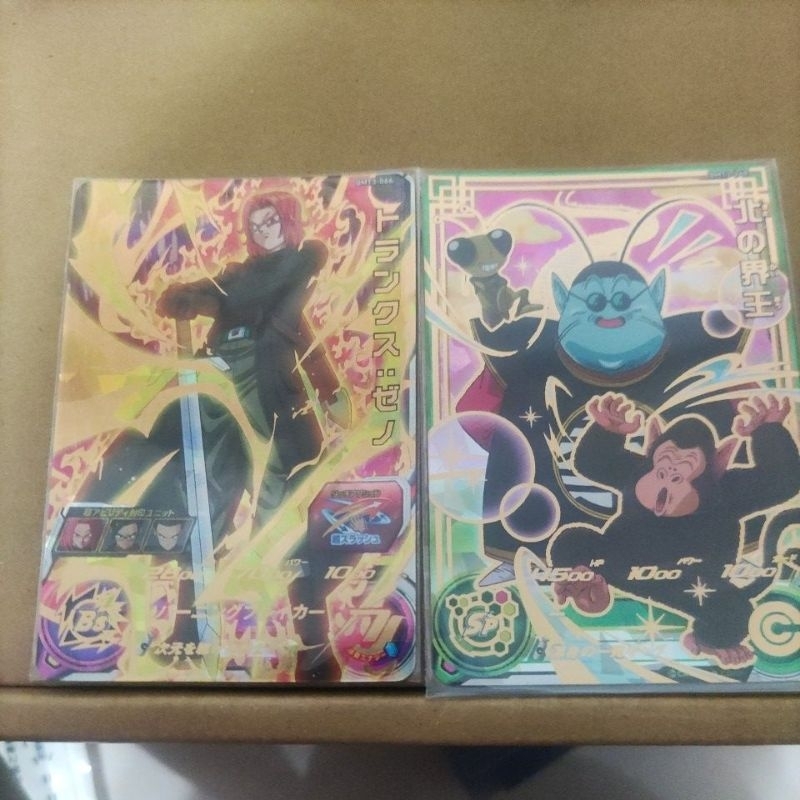 七龍珠英雄 台灣第十五彈 四星卡 BMT3 第三彈 BMT3-066 特南克斯:超宇宙 BMT3-068 北界王 | 蝦皮購物