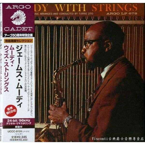 ARGO CADET】James Moody With Strings詹姆斯.穆迪:弦樂為伴 | 蝦皮購物