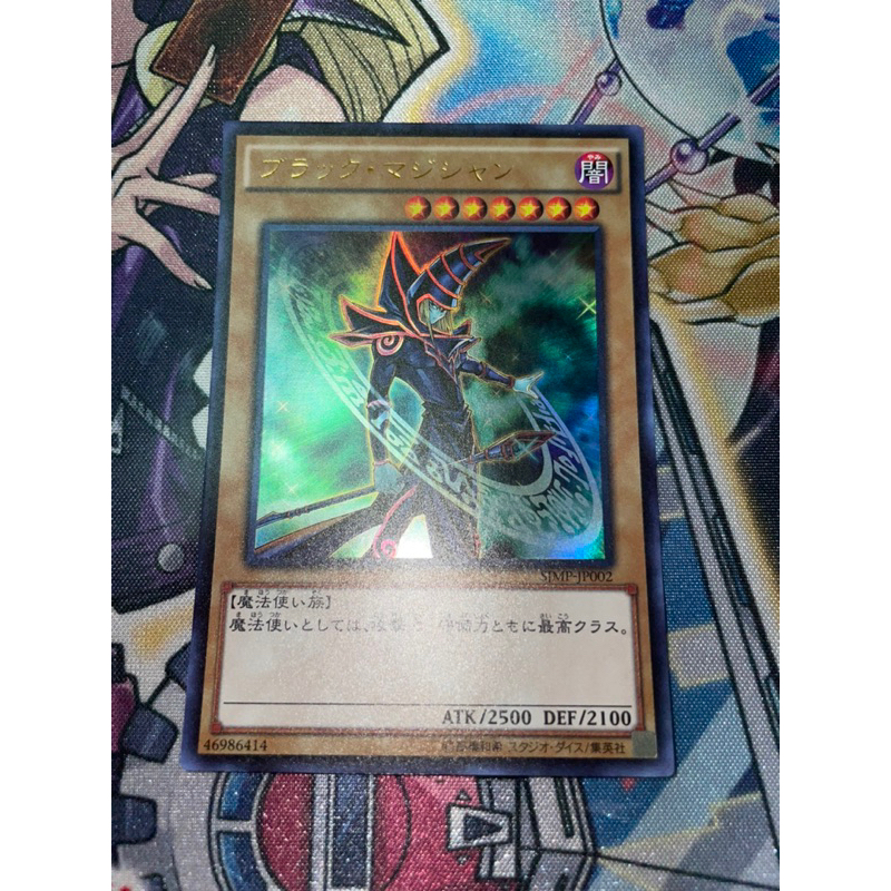¥REI¥ 遊戲王 SJMP-JP002 黑魔導 (金亮) 異圖 | 蝦皮購物
