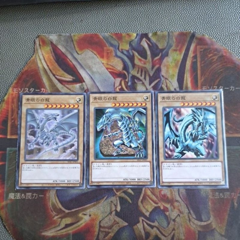 卡片屋 遊戲王 普卡 青眼白龍 3款各1張 3張合售 SD47-JP001 | 蝦皮購物