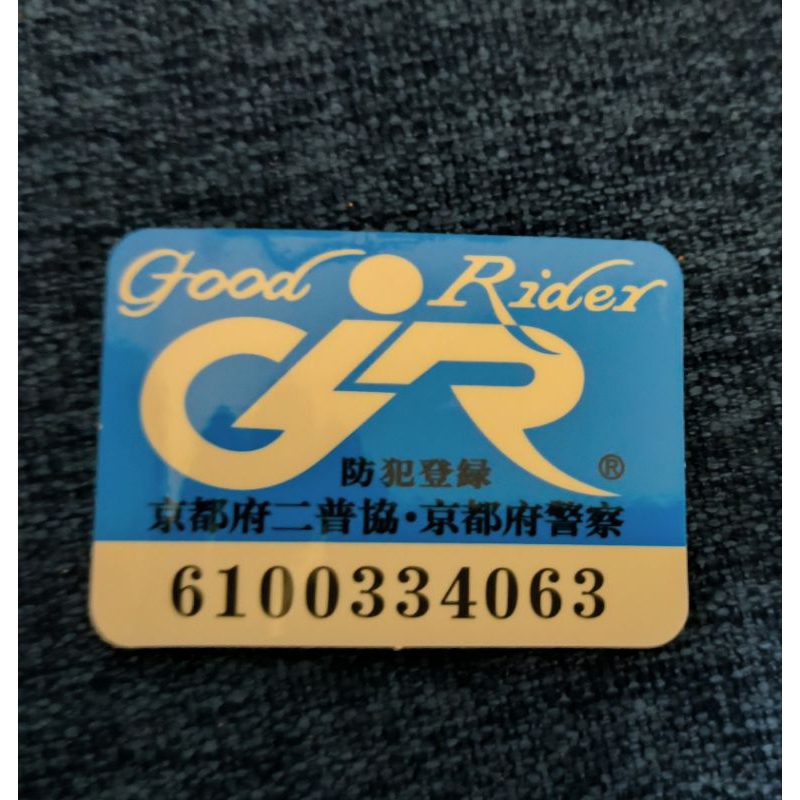 日本 好騎士 機車 貼紙 Good Rider 摩托車安全登記 | 蝦皮購物