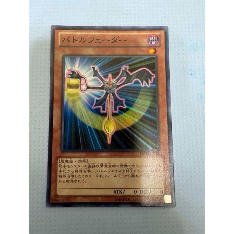 遊戲王 DE04-JP085止戰鐘擺 亮面 | 蝦皮購物