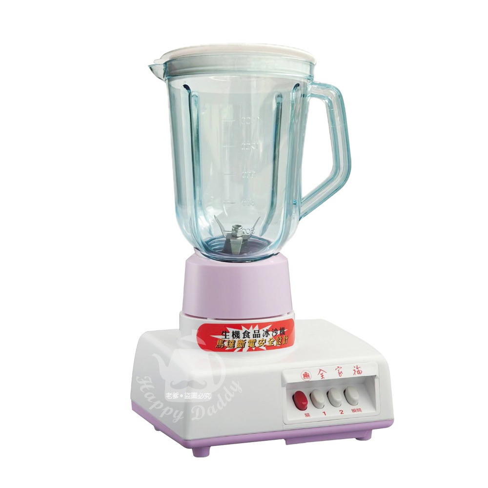 【全家福】1500cc冰沙果汁機 調理機 營業用果汁機 MX-817A(PC杯) 台灣製造 | 蝦皮購物