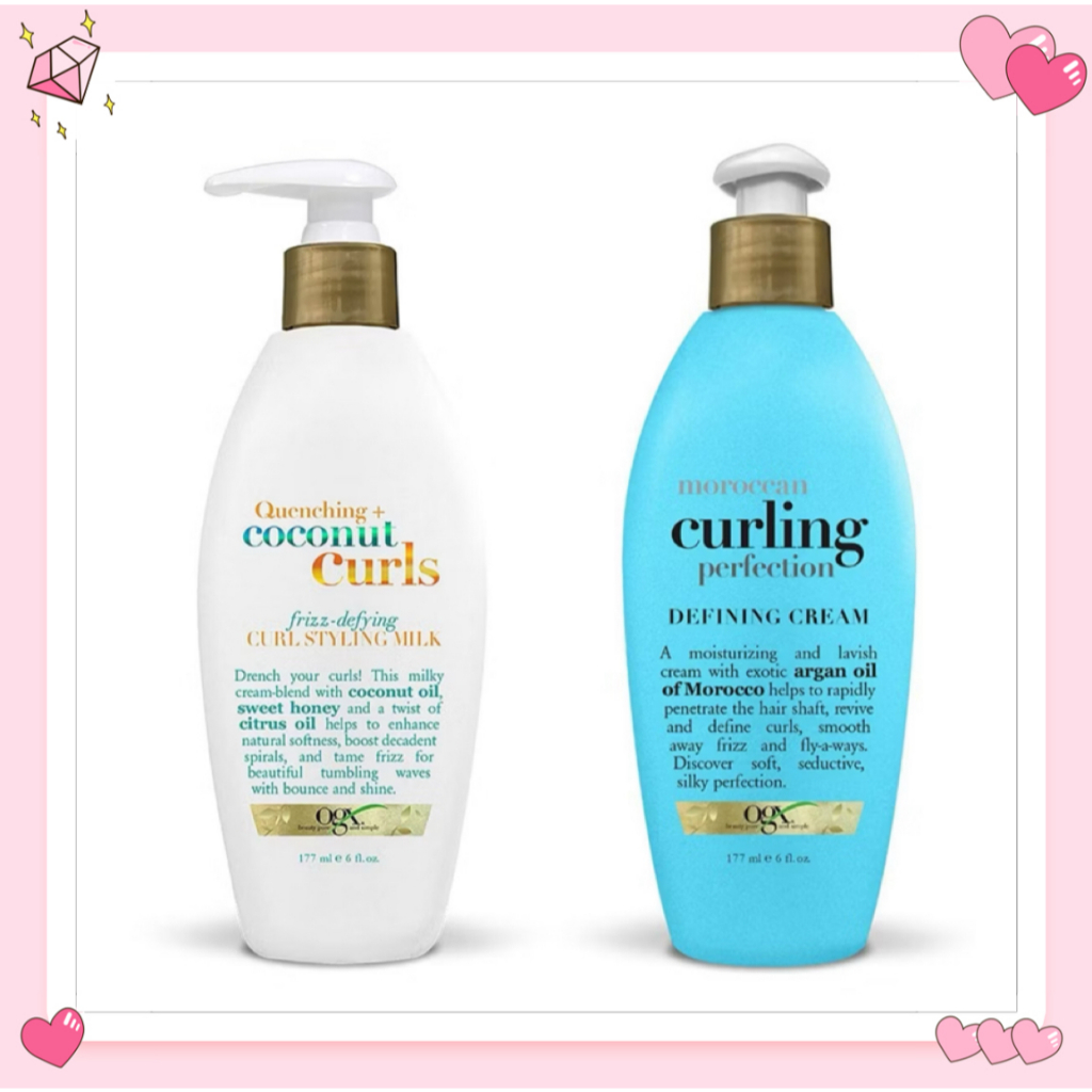 美國 OGX Coconut Styling Milk Moroccan Cream 椰奶 摩洛哥堅果油 定型乳 | 蝦皮購物