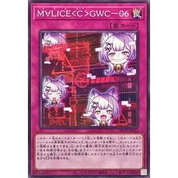 【DCT_緣夢の城】遊戲王 DBCB-JP023 碼麗絲 GWC-06 普卡/碎鑽 90-95分 | 蝦皮購物