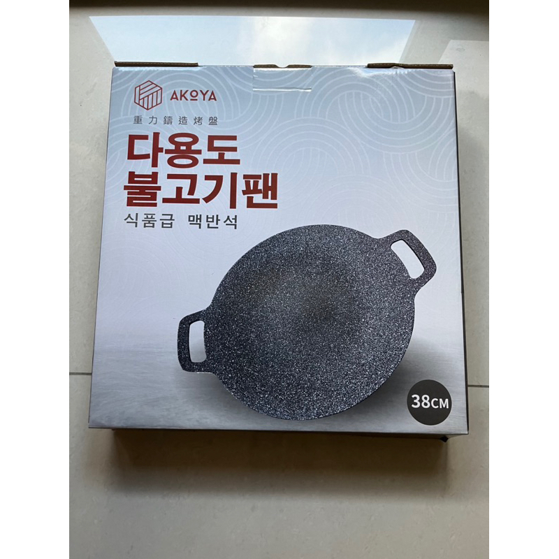Akoya二手洗過一次重力鑄造烤盤 38cm 廚房 鍋具 餐廚 烘焙 戶外露營 韓式料理 日式烤肉 中秋節烤肉韓式烤肉 | 蝦皮購物