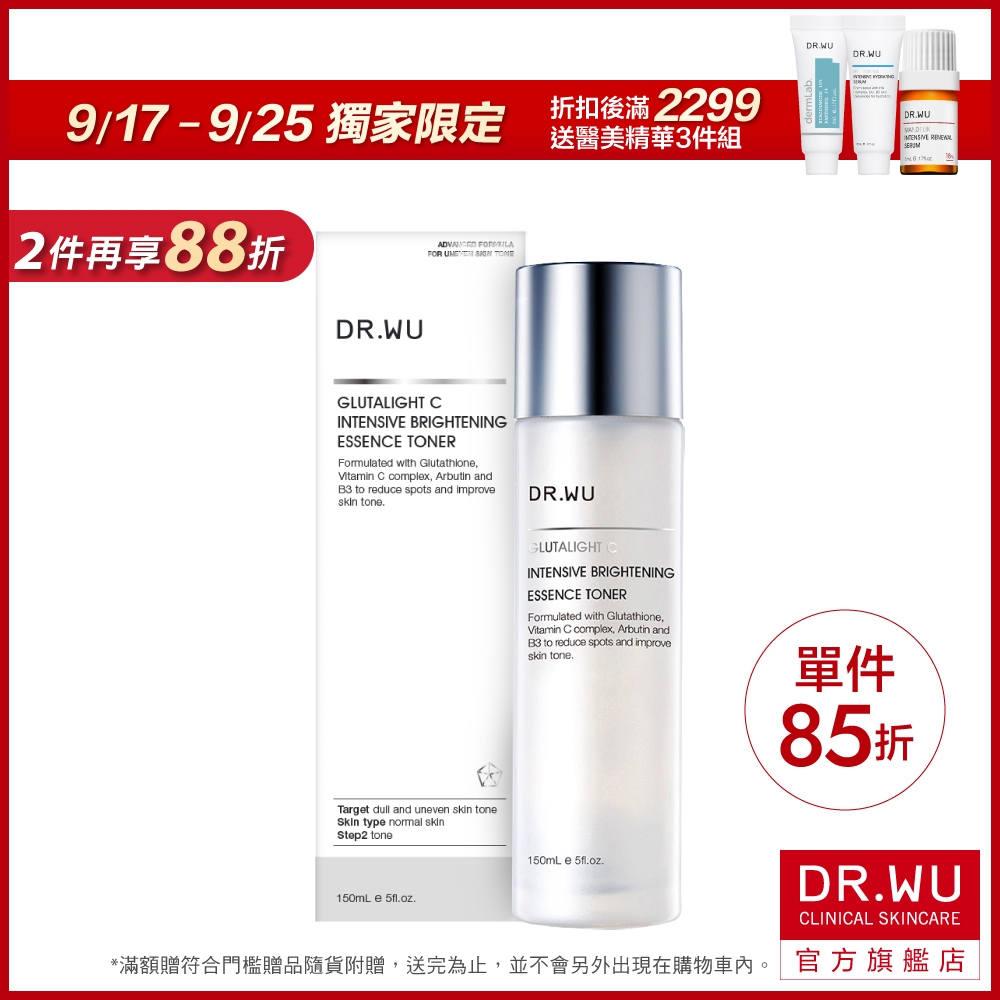 DR.WU 超微C美白精華化妝水150ML | 蝦皮購物