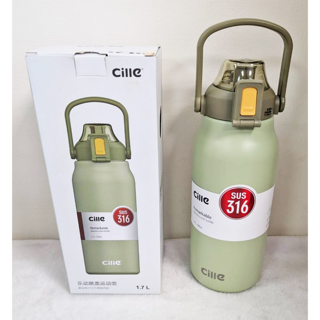 出清 現貨 cille 大容量 316不鏽鋼 運動水壺 1.7L 1700ml 綠色 保溫壺 保溫瓶 保溫杯 附吸管 | 蝦皮購物