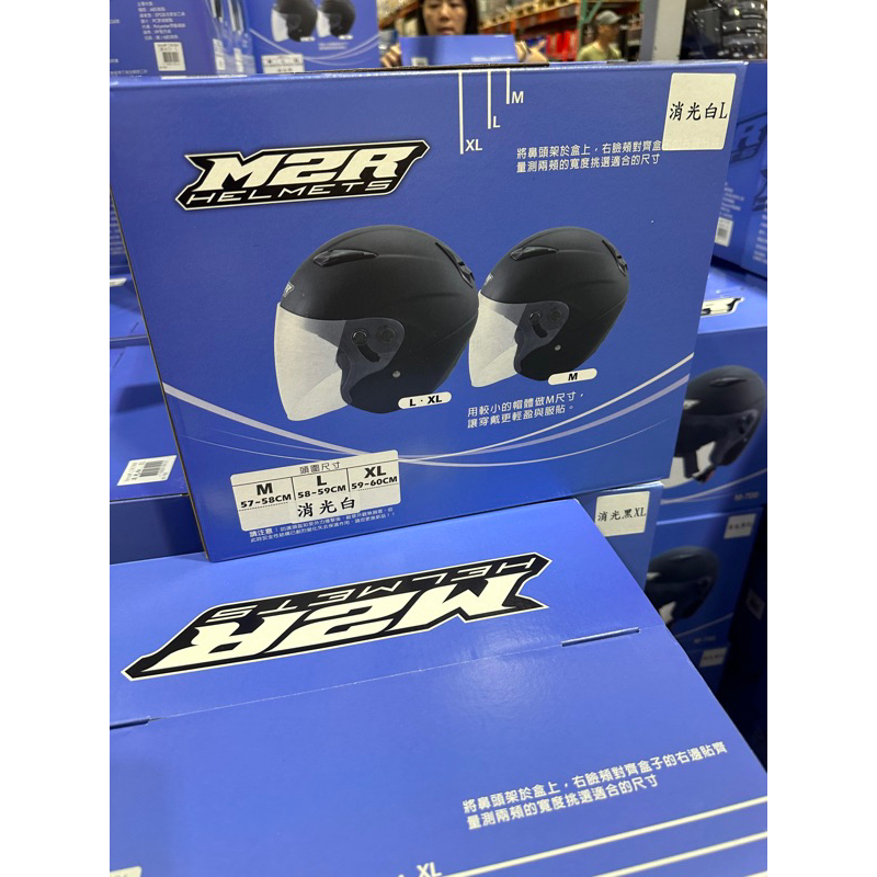 COSTCO好市多代購M2R 3/4罩安全帽 騎乘機車用防護頭盔 M-700 (M~XL) | 蝦皮購物