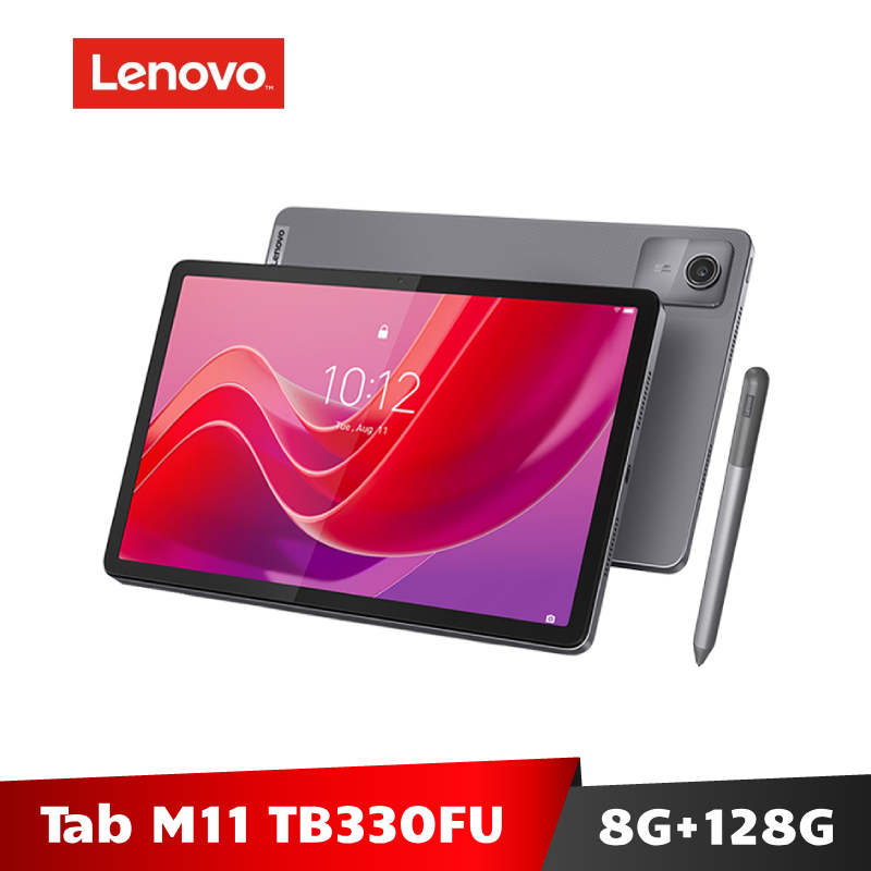 [多入組專案] Lenovo Tab M11 TB330FU 11吋 8G/128G WiFi版 內附筆 平板電腦 | 蝦皮購物