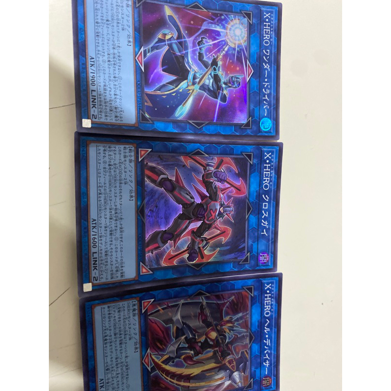 遊戲王 QCCU-JP185 X・HERO 交錯小子 (亮面) 套組 | 蝦皮購物