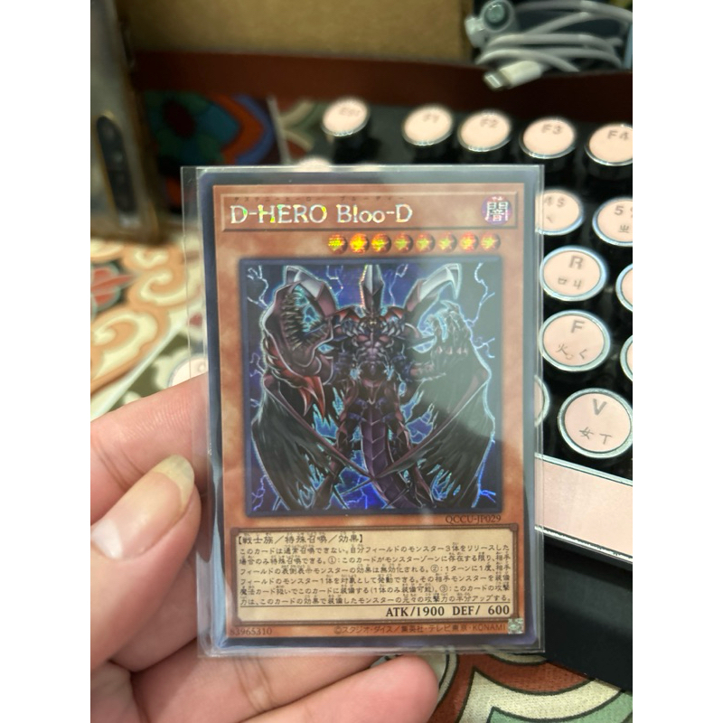 遊戲王 QCCU-JP029 D-HERO 血魔 (半鑽) | 蝦皮購物