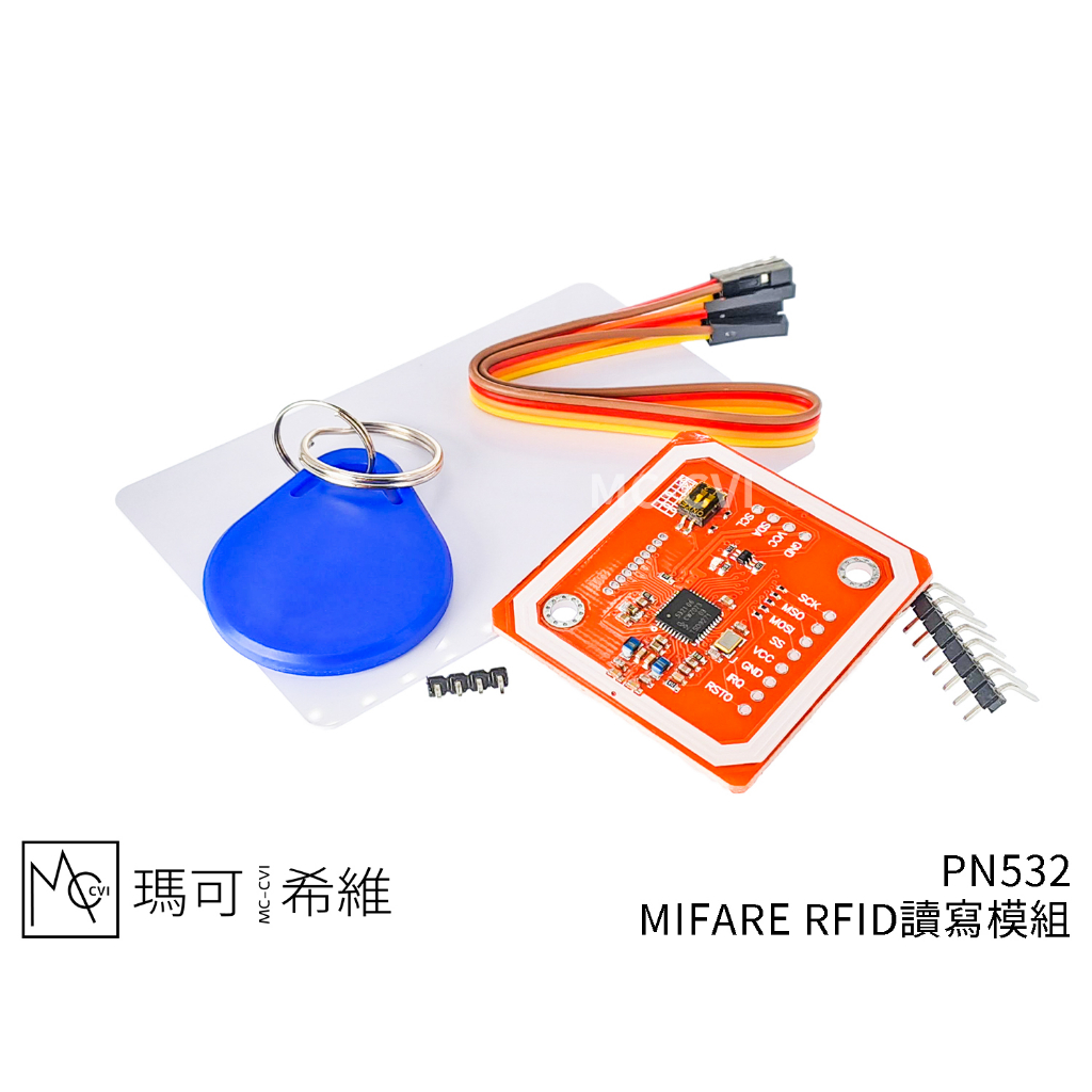 PN532 常見協定支援 READER P2P 卡模擬模式 NFC讀寫模組 SPI、I2C、UART通訊 高速卡 | 蝦皮購物