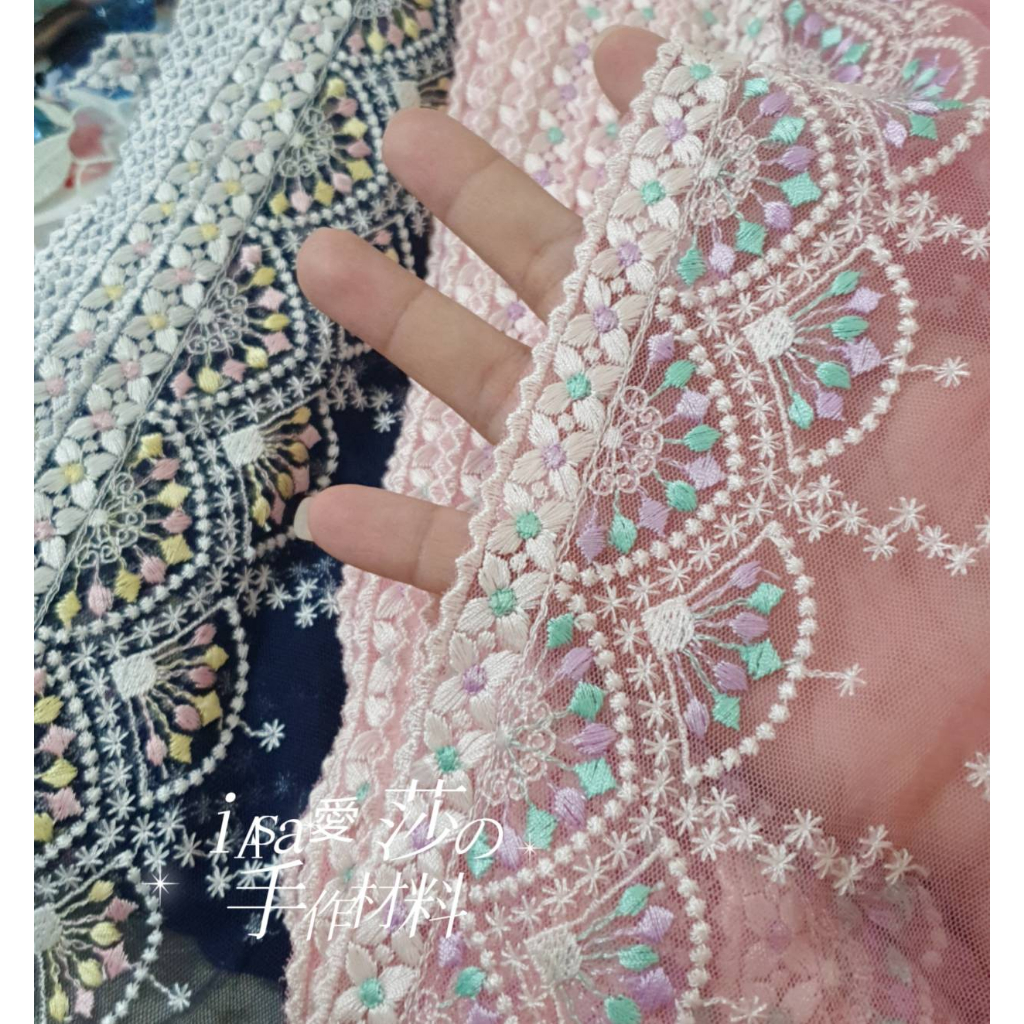 《iAsa愛莎の》手作材料 波西米亞風彩色網紗刺繡蕾絲花邊diy洛麗塔娃衣服裝家居頭巾拼接裝飾 | 蝦皮購物