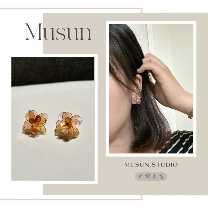 Musun|巴黎之夜 | 蝦皮購物