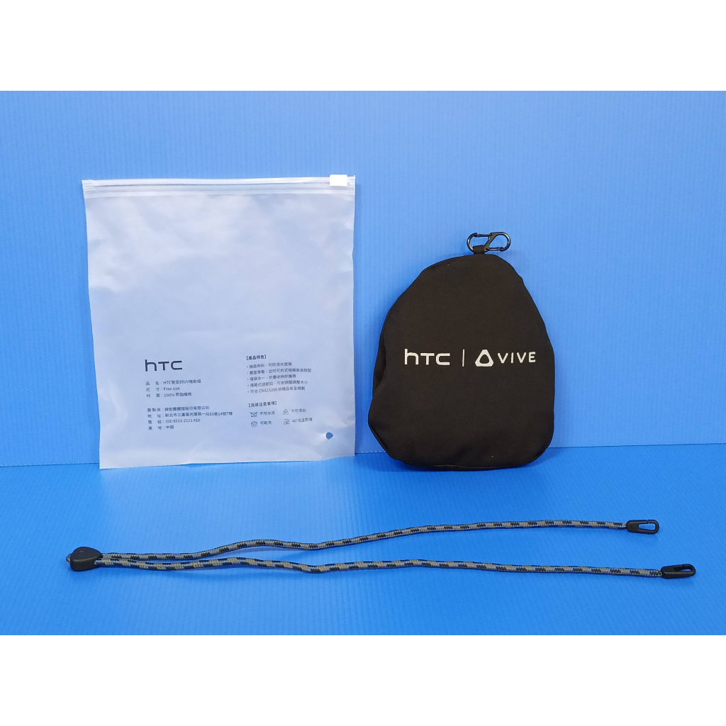 【蔡市場】【2023】【宏達電】【HTC VIVE 雙面抗UV機能帽】【兩面色替換(黑色/灰色)】 | 蝦皮購物