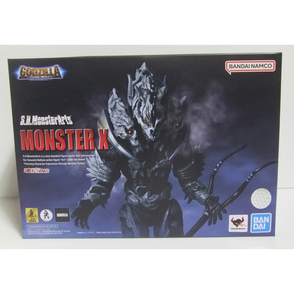 特價 萬代 魂商店 S.H.M SHM 哥吉拉 FINAL WARS MONSTER X 怪獸X | 蝦皮購物