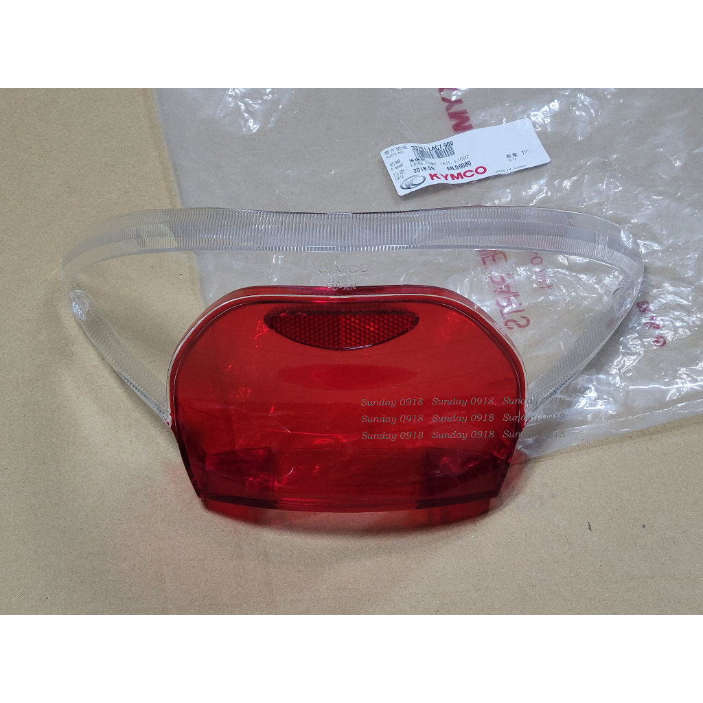 V-LINK 125 小奔騰 LAC7 原廠 後燈殼 紅/透明 KYMCO光陽原廠零件 | 蝦皮購物