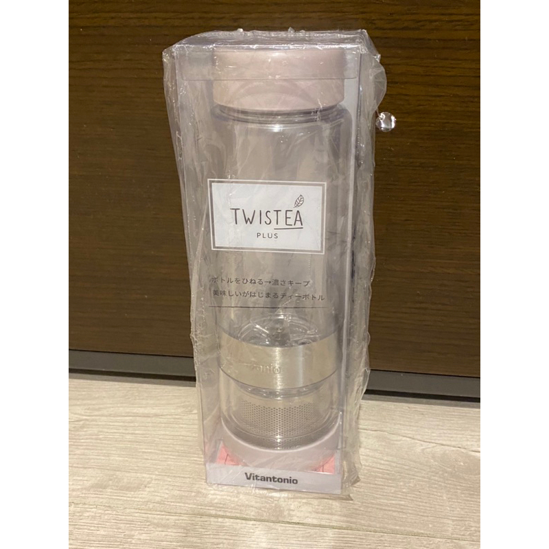 Vitantonio 原廠全新Twistea PLUS 轉轉泡茶瓶/小v泡茶瓶（迷霧粉） | 蝦皮購物