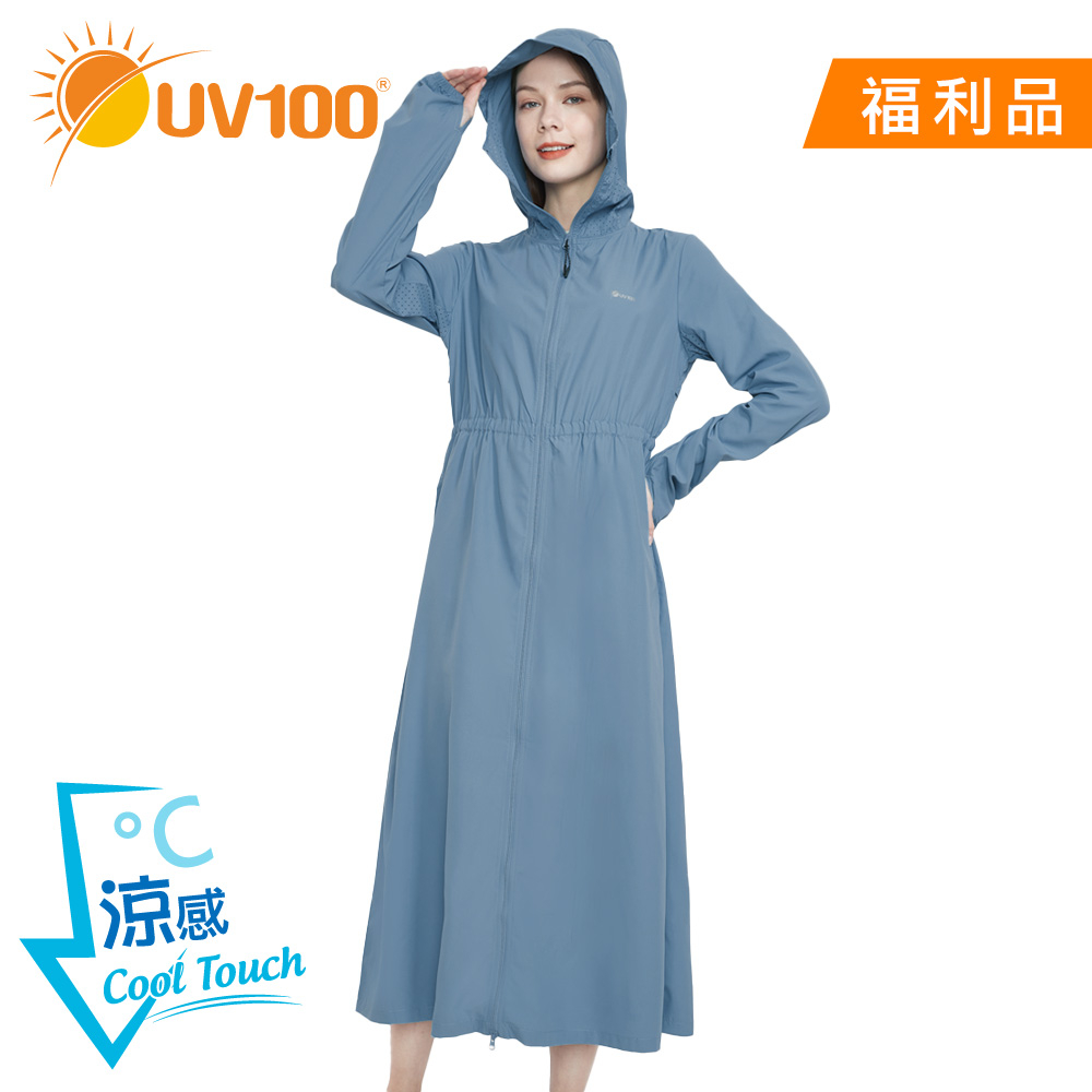 【UV100】防曬 抗UV-Suptex清涼沖孔透氣口罩連帽長外套-女(AL23103)-福利館限定 | 蝦皮購物