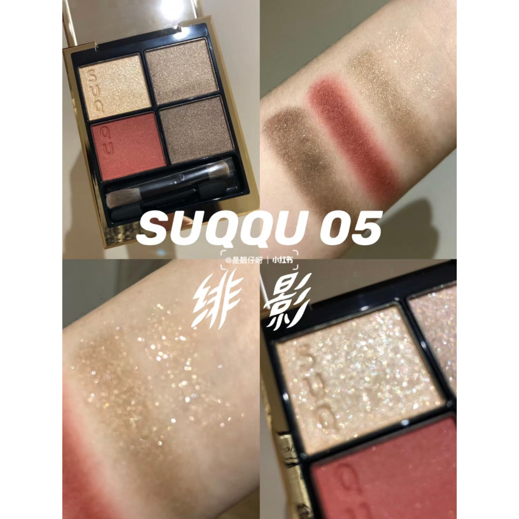 【M's】 SUQQU 141 140 雅空 晶采盈緻眼彩盤 眼影 眼影蜜 晶采艷光眼彩蜜 四色眼影 單色眼影 | 蝦皮購物