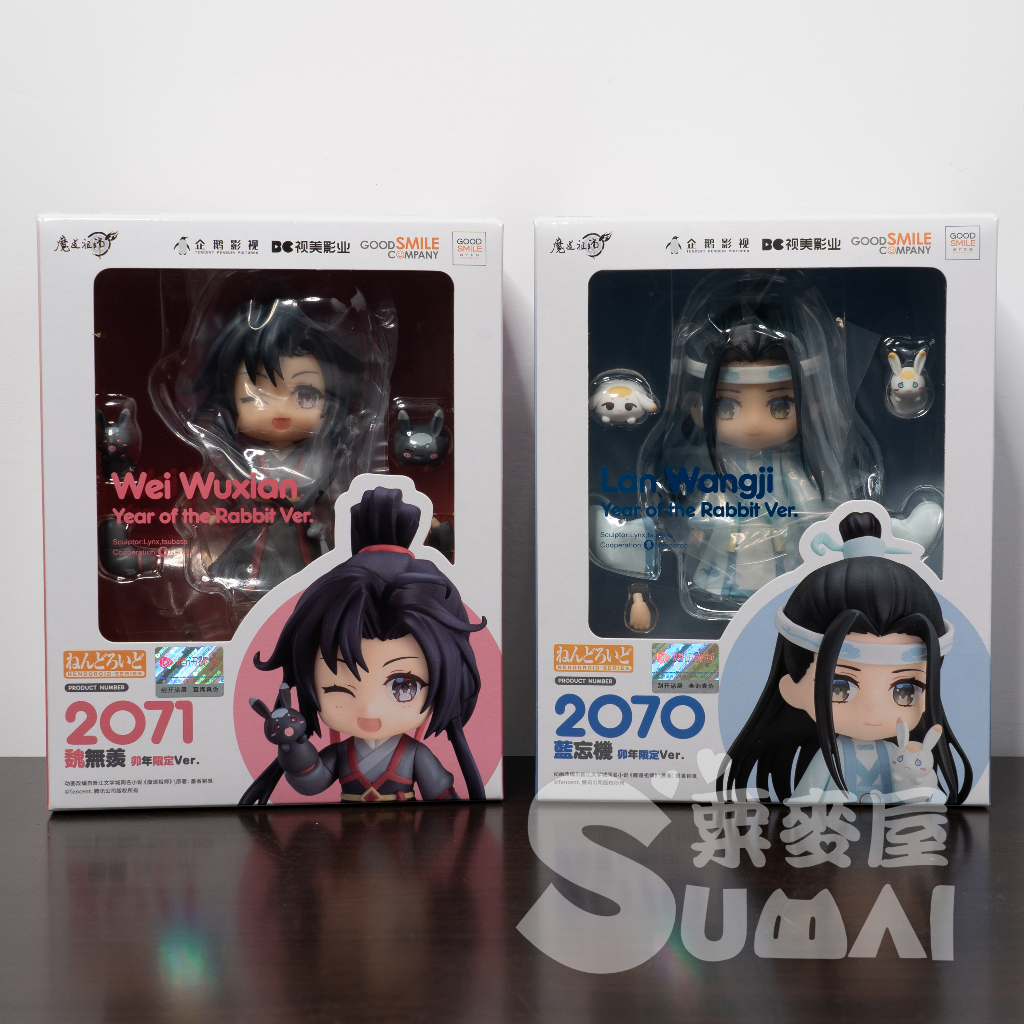 【SuMai粟麥屋】現貨 含特典 代理版 GSC 黏土人 魔道祖師 藍忘機 魏無羨 兔年限定 Ver. | 蝦皮購物