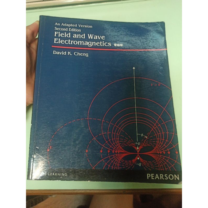 Field and Wave Electromagnetics 2th電磁學 原文書 第二版David K. Cheng | 蝦皮購物