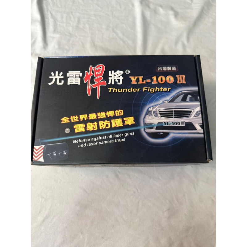 掃描者 光雷悍將YL-100五代 高功率雙燈管雷射 汽車防護罩 雷射防護罩 YL100（現貨供應‼️‼️下單可馬上寄出） | 蝦皮購物