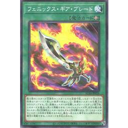 【DCT_緣夢の城】遊戲王 AC03-JP026 鳳凰機神劍 普鑽 90-95分 | 蝦皮購物