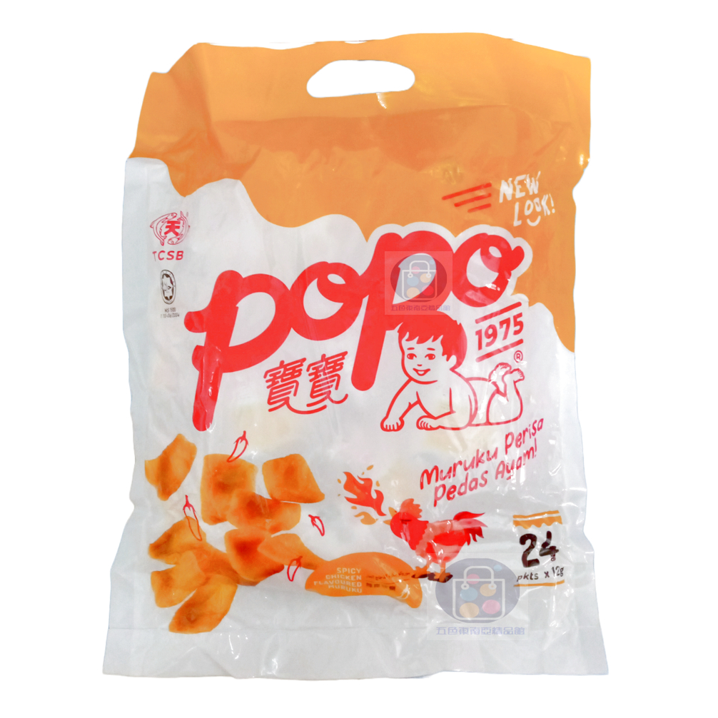 [現貨] 馬來西亞 寶寶 香味美化辣雞豆餅 288g (內含24小包) POPO Muruku 原裝進口 大馬國民零嘴 | 蝦皮購物