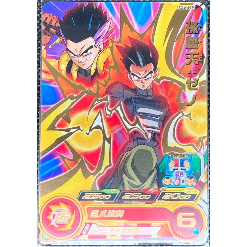 七龍珠英雄卡-孫悟天:超宇宙 BMT3-063 | 蝦皮購物