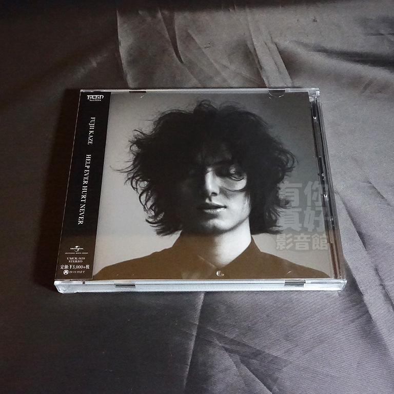 (代購) 全新日本進口《HELP EVER HURT NEVER》CD 日版 (通常盤) 藤井風 專輯 | 蝦皮購物