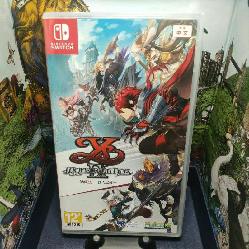 [中壢賣場]switch ns 任天堂《伊蘇9 伊蘇IX -怪人之夜-》中文 | 蝦皮購物