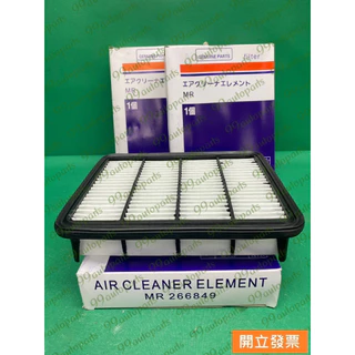 汽車零件專家, 線上商店 | 蝦皮購物