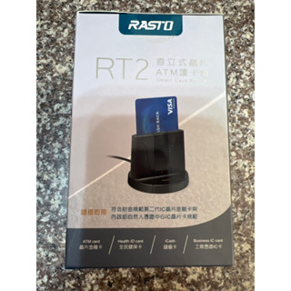 RT2直立式晶片ATM讀卡機 | 蝦皮購物