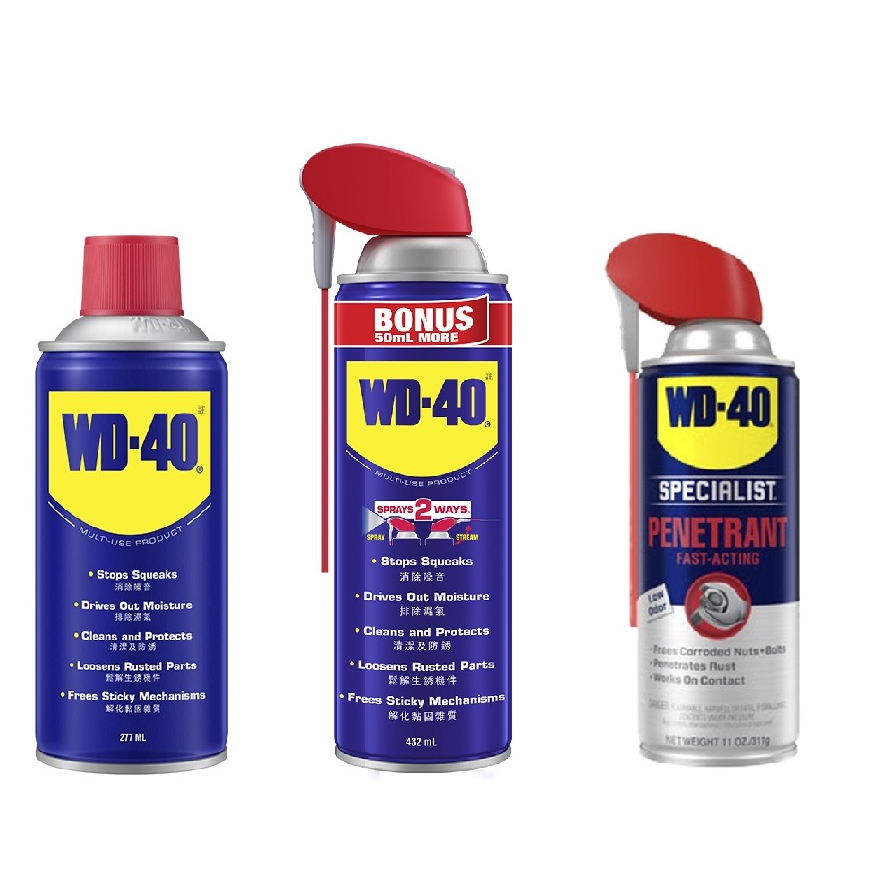WD-40 WD40多功能除銹潤滑劑 防鏽油、除鏽油、潤滑劑 超強鬆銹劑277ml/300ml/382ml/432ml | 蝦皮購物