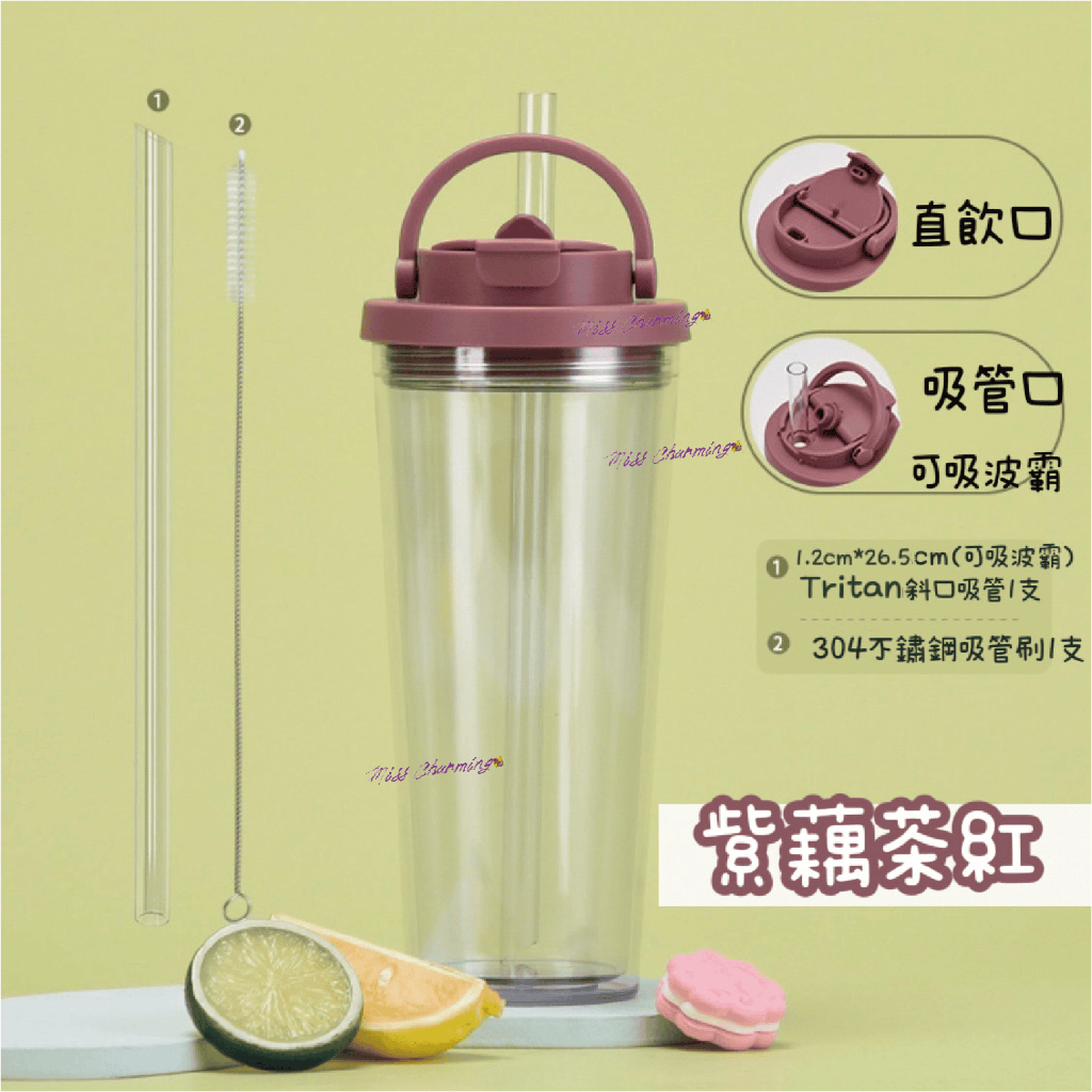 清透吸管杯 彈跳吸管杯 850ml 710ml 珍珠奶茶杯 透明吸管杯 環保杯 波霸奶茶杯 珍奶杯 吸管杯 透明隨行杯 | 蝦皮購物