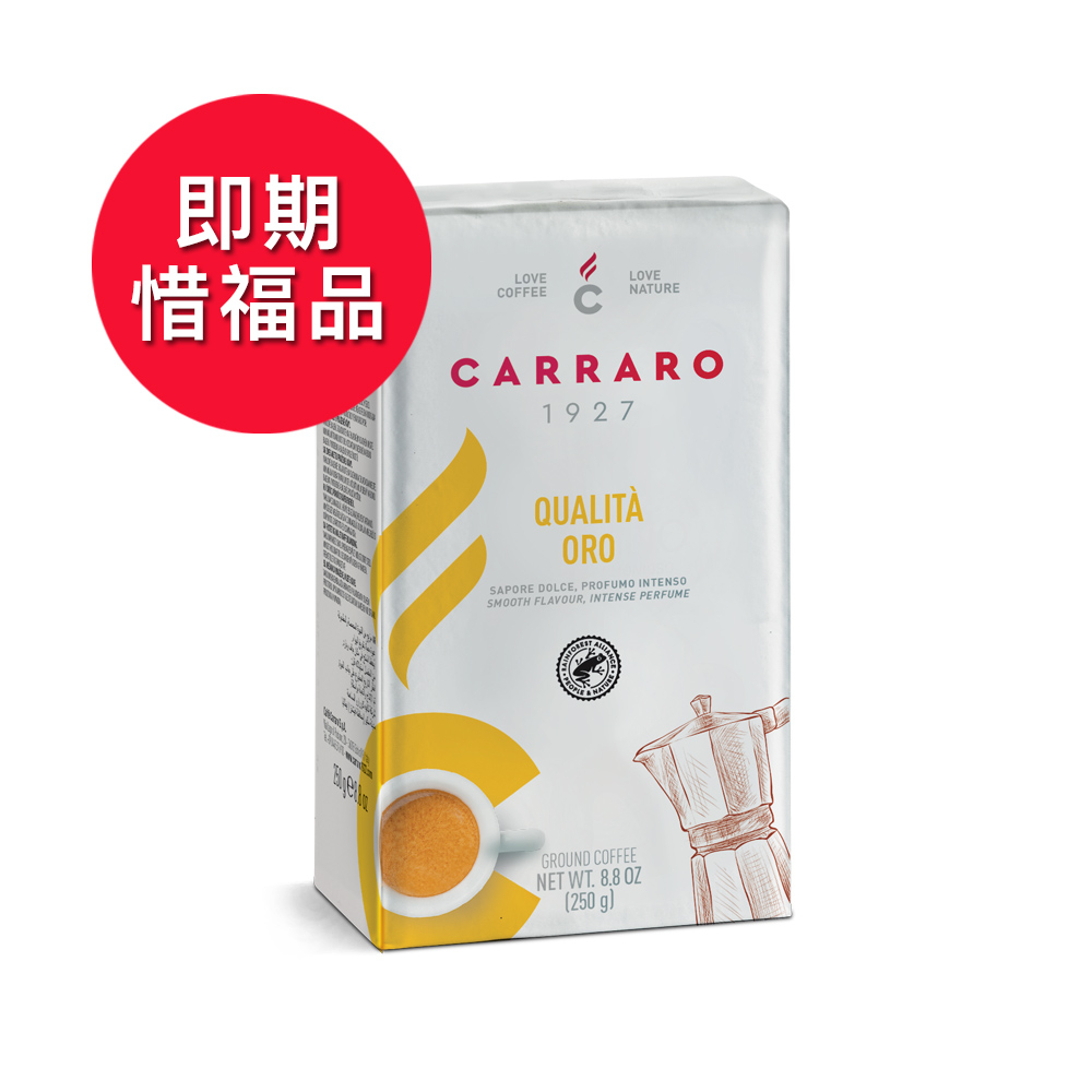 即期福利品【Carraro】義大利精選 QUALITA ORO 研磨咖啡粉 (250g)｜賞味期限：2024/05/31 | 蝦皮購物