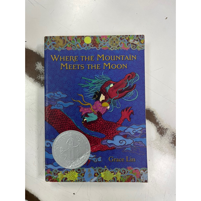 二手原文書 where the mountain meets the moon | 蝦皮購物