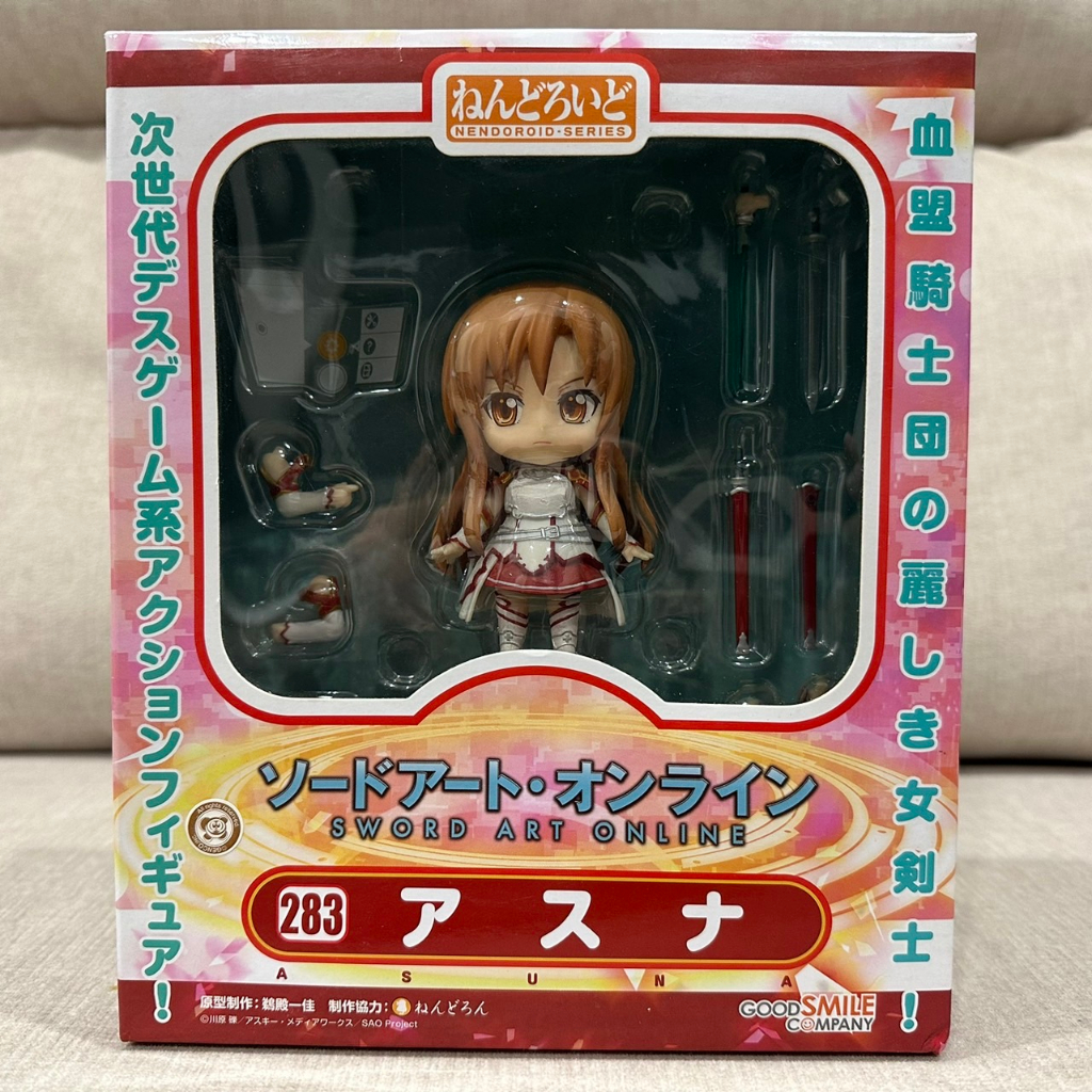 ☆恩甯小舖☆《日版》《拆擺、缺件》黏土人 好微笑 GSC 283 刀劍神域 SAO 亞絲娜 結城明日奈 ASUNA | 蝦皮購物