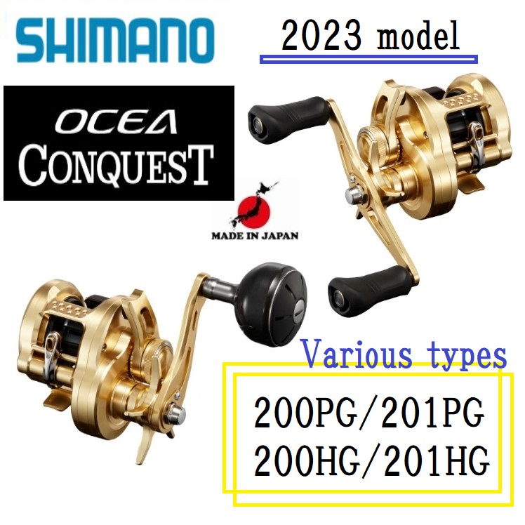 Shimano 23'OCEA CONQUEST 200PG/201PG/200HG/201HG 各種類型☆免運費☆日本 | 蝦皮購物
