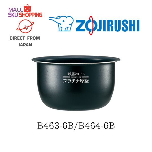ZOJIRUSHI 象印 B463-6B B464-6B 內鍋 IH壓力電子鍋 NP BF10/18 【日本免運直郵】 | 蝦皮購物